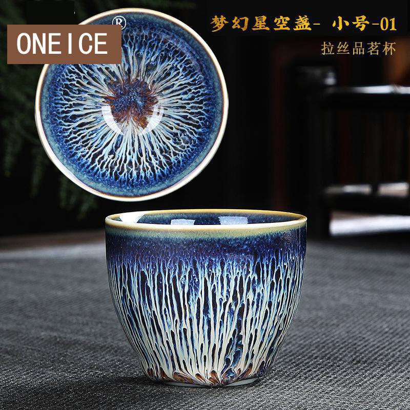 Jianzhan Teacup, Master Cup Of Tea, Mingtianmu Han... – Grandado