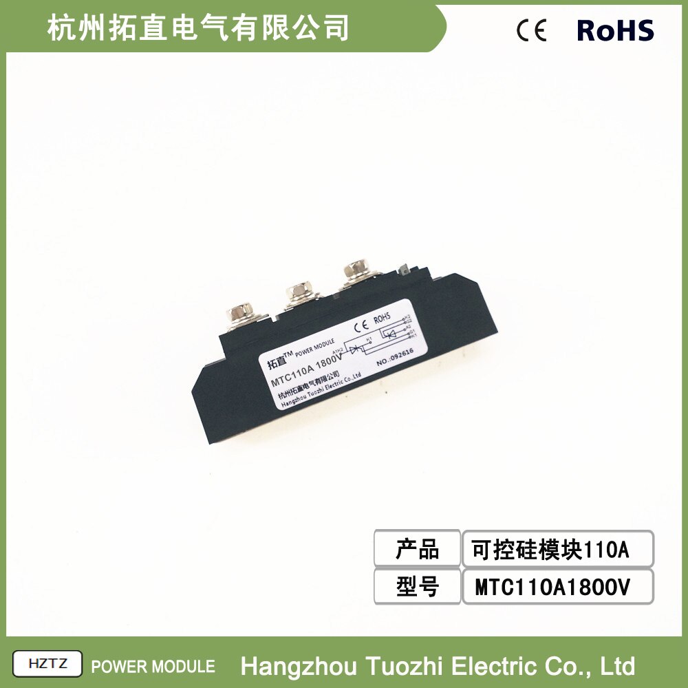 Triac 110a mtc 110-18 mtc 110 a 1800v tyristormodu... – Vicedeal