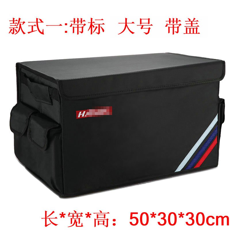 Back up sorting storage box for great wall haval h... – Grandado