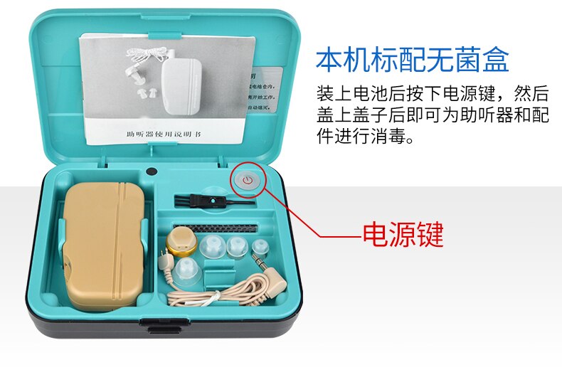 Hearing Aid High Power Sound Amplifier Wired Old M... – Vicedeal