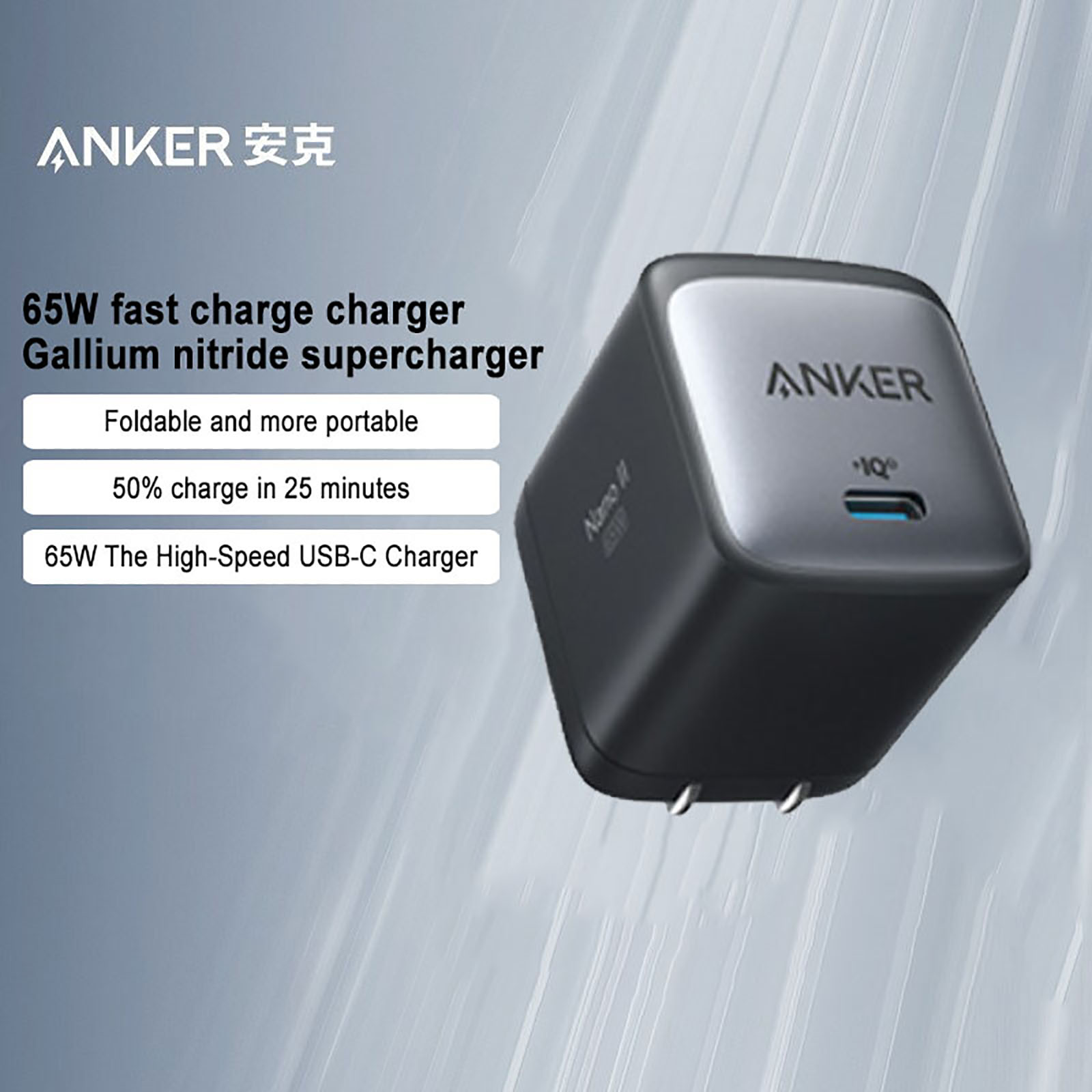 Anker USB C Charger Nano II 65W 45W 30WFast Compac... – Grandado