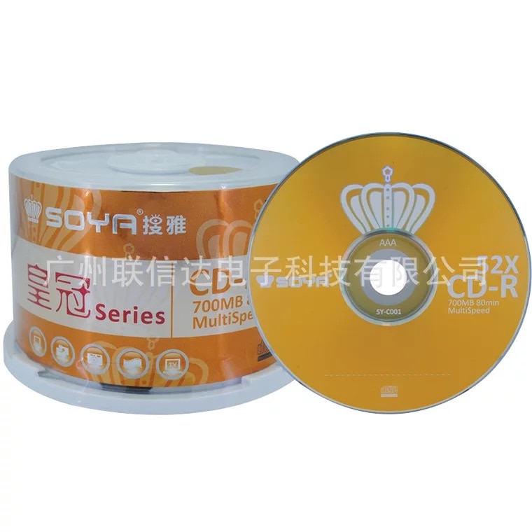 50 discs A+ Soya King Gold 52x 700MB Blank CD-R – Vicedeal