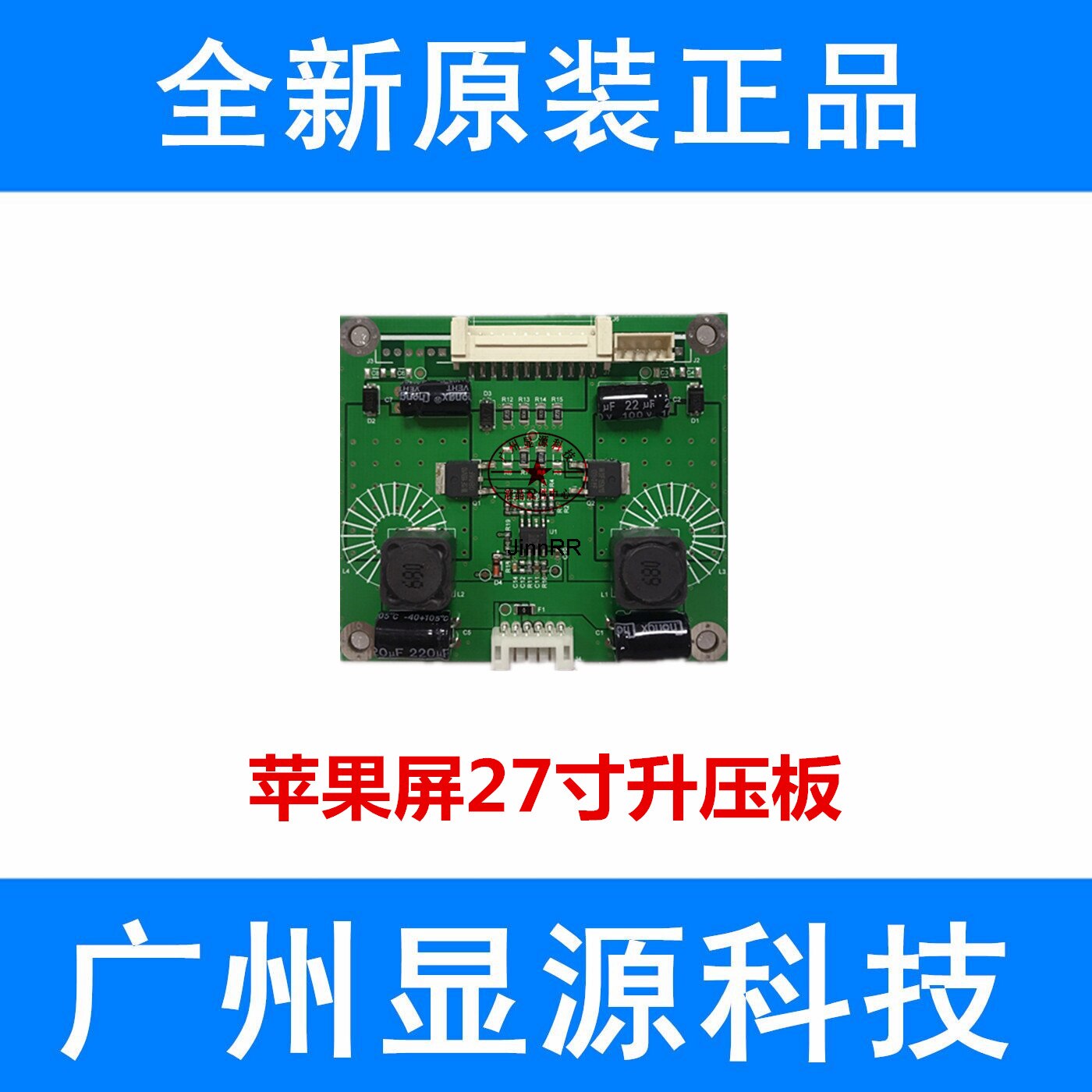 327l LCD backlight panel w127 lma1312 – Vicedeal