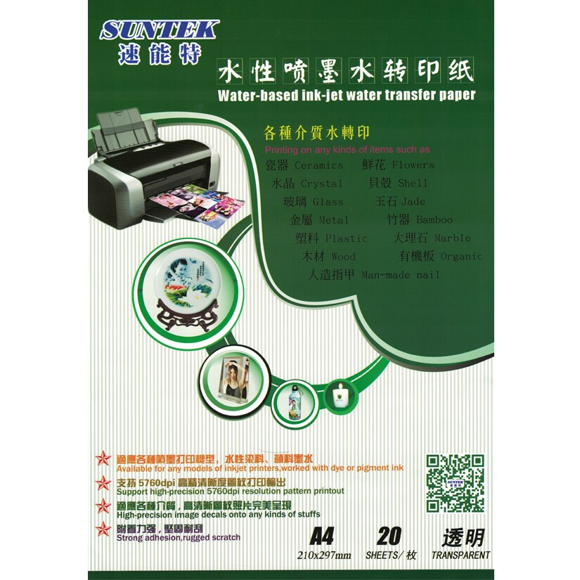(10 sheets/lot) A4 Inkjet Clear Water Slide Transf... – Grandado