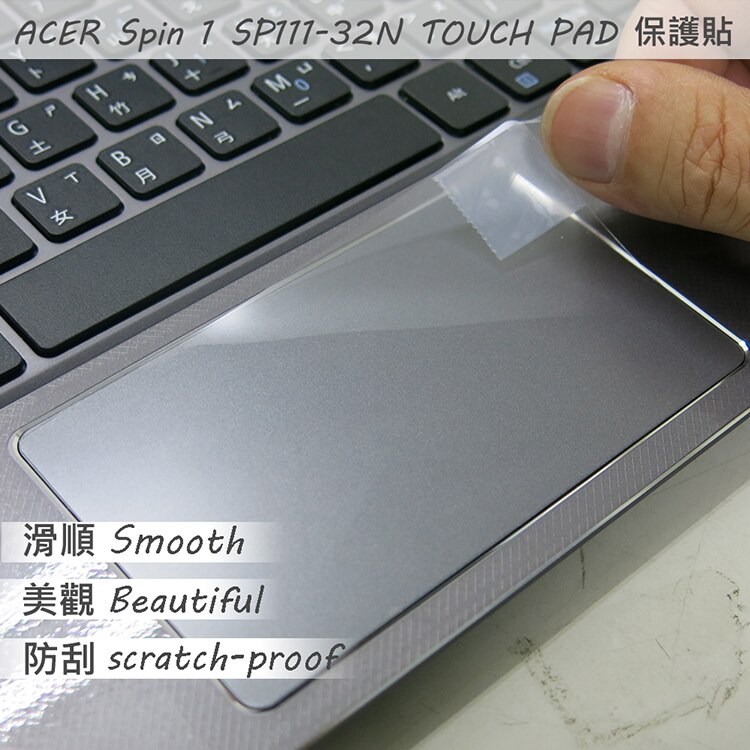 2PCS Matte Touchpad film Aufkleber Trackpad Protec... – Grandado