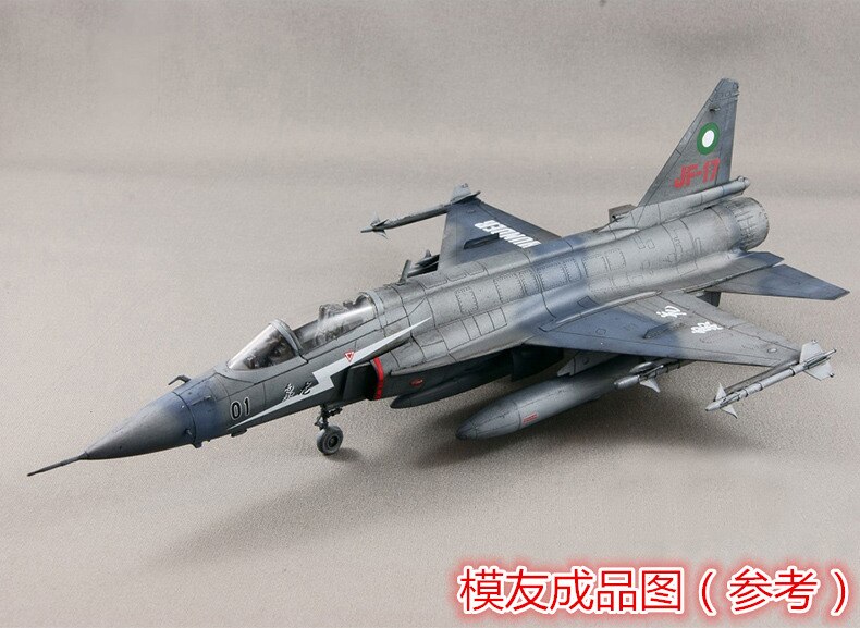 Trumpeter 02815 1/48 Scale Chinese FC-1 Fierce Dra... – Vicedeal