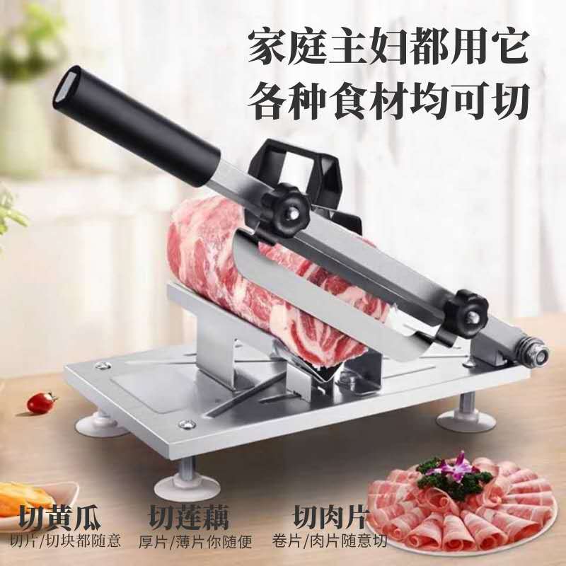 Stainless steel beef and mutton roll meat slicer c... – Grandado