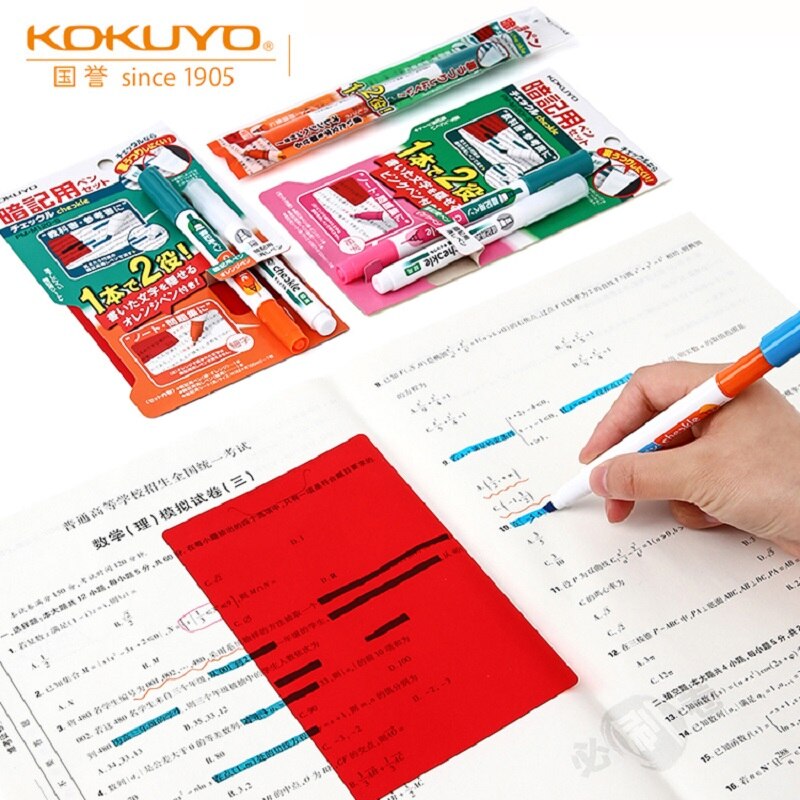 KOKUYO CHECKLE Secret Pen Invisible Pen Bezel High... – Vicedeal