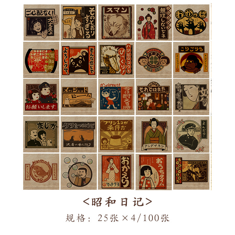 100 Sheets Plants Old Map Material Paper Junk Jour... – Grandado