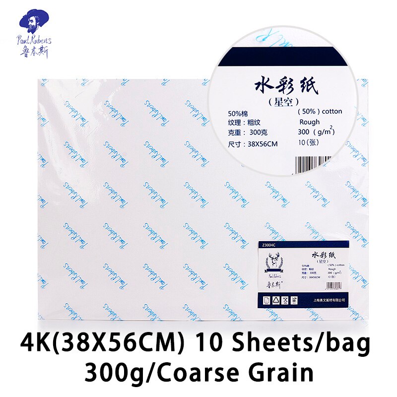 Paul Rubens Watercolor Paper 50% Cotton 300g 4k/8k... – Grandado