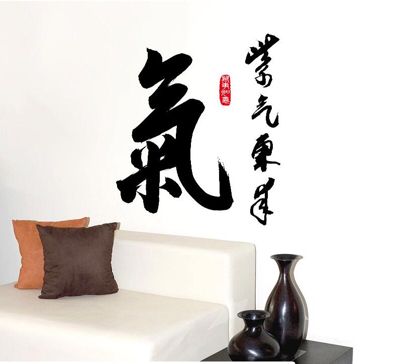 1set Removable Chinese Letters Good Luck Famous Qu... – Grandado