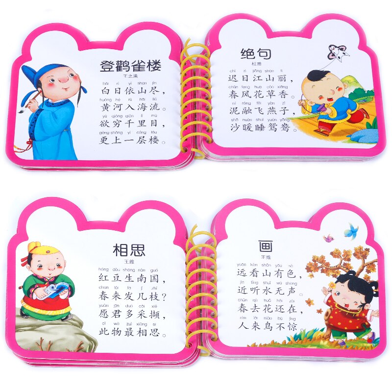 Tang Dynasty parenting books Learn Chinese Charact... – Grandado