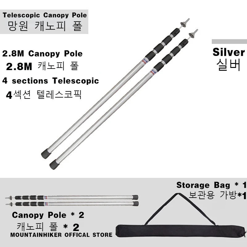 Mounthiker 2.8M Adjustable Tent Support Rod Beach ... – Vicedeal