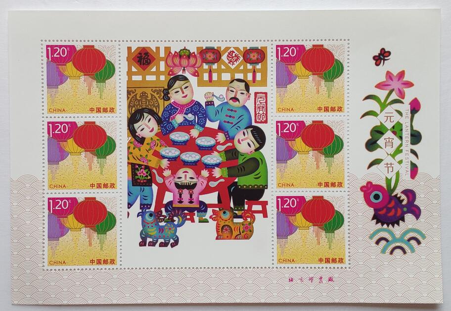 The Lantern Festival China souvenir sheet Post Sta... – Vicedeal