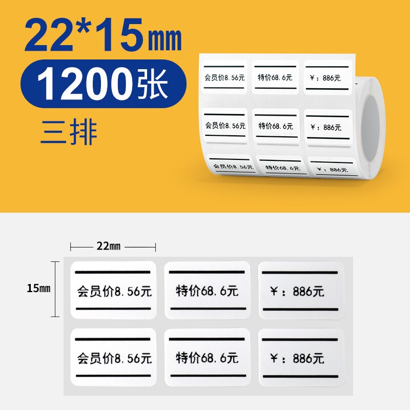 Only for B3s NiiMBOT Printing Paper Self-adhesive ... – Vicedeal