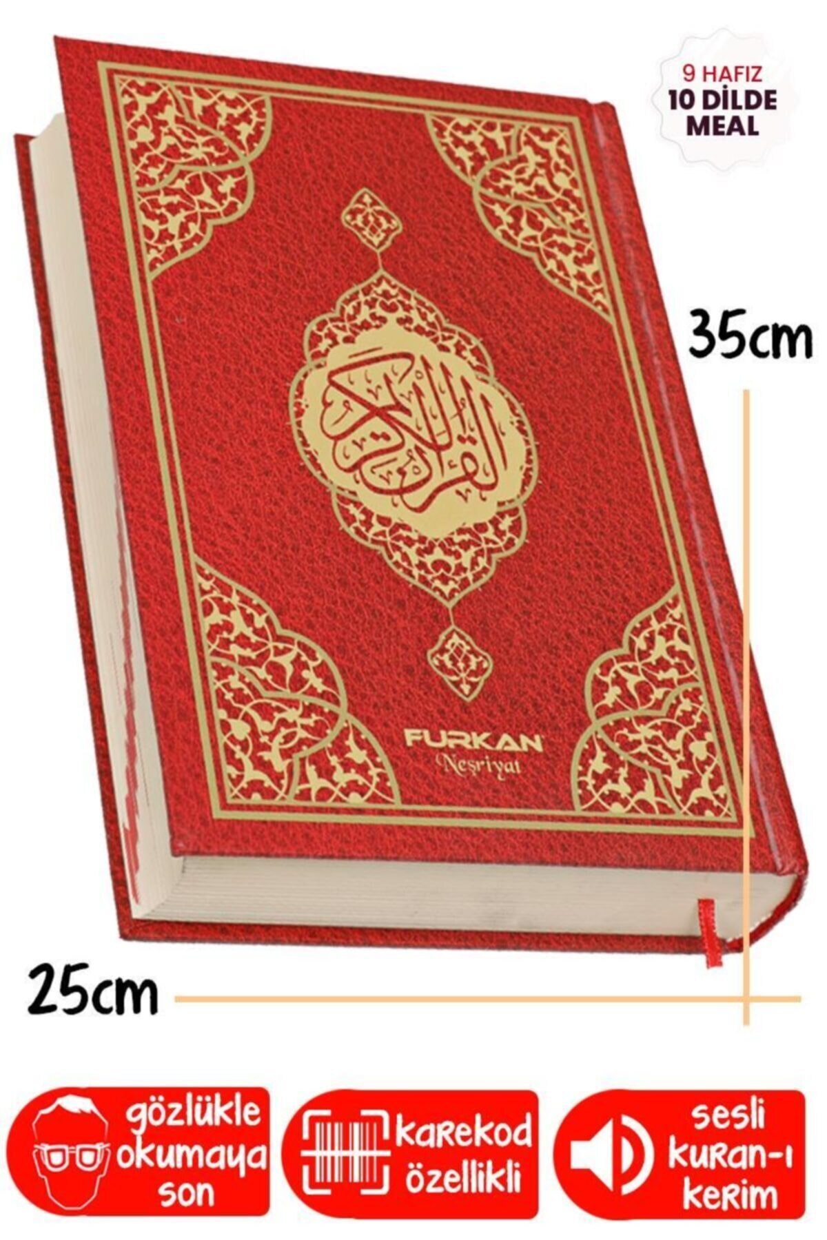 Cami Size Holy Quran Large Written Burgundy Color ... – Grandado