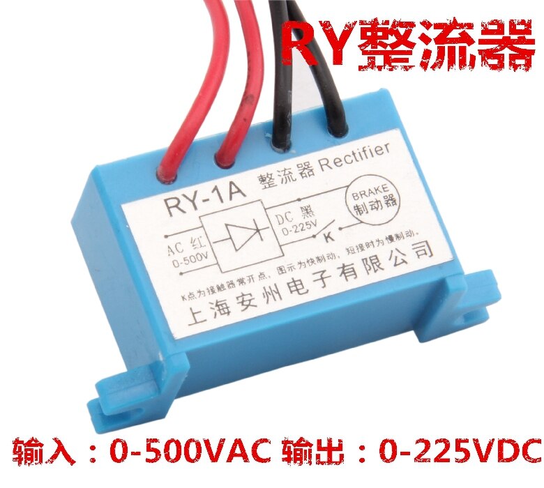 RY-1A rectifier input 0-500V output 0-225V RY – Grandado