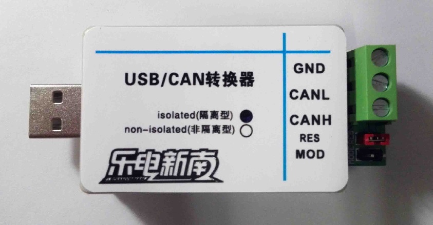 The USBCAN compatible serial USB to CAN converter ... – Grandado