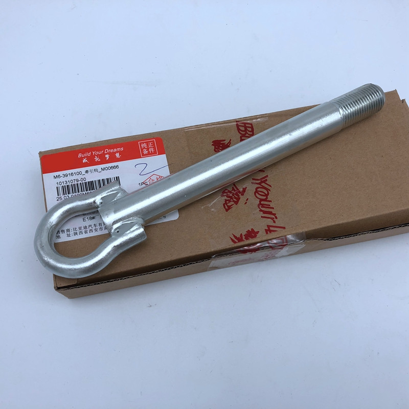 Crochet de remorque pour BYD M6, M6-3916100 – Grandado