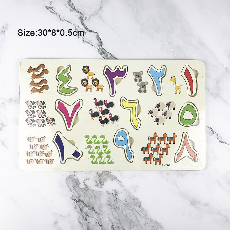 Wooden Arabic Numbers Letters Alphabet Enlightenme... – Vicedeal