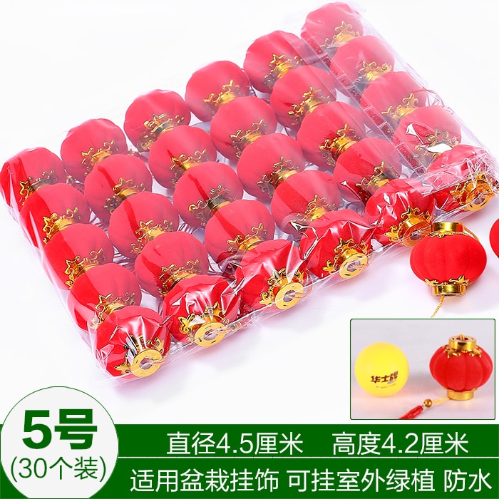 30pcs Pack Red Traditional Chinese Small Lanterns Vicedeal