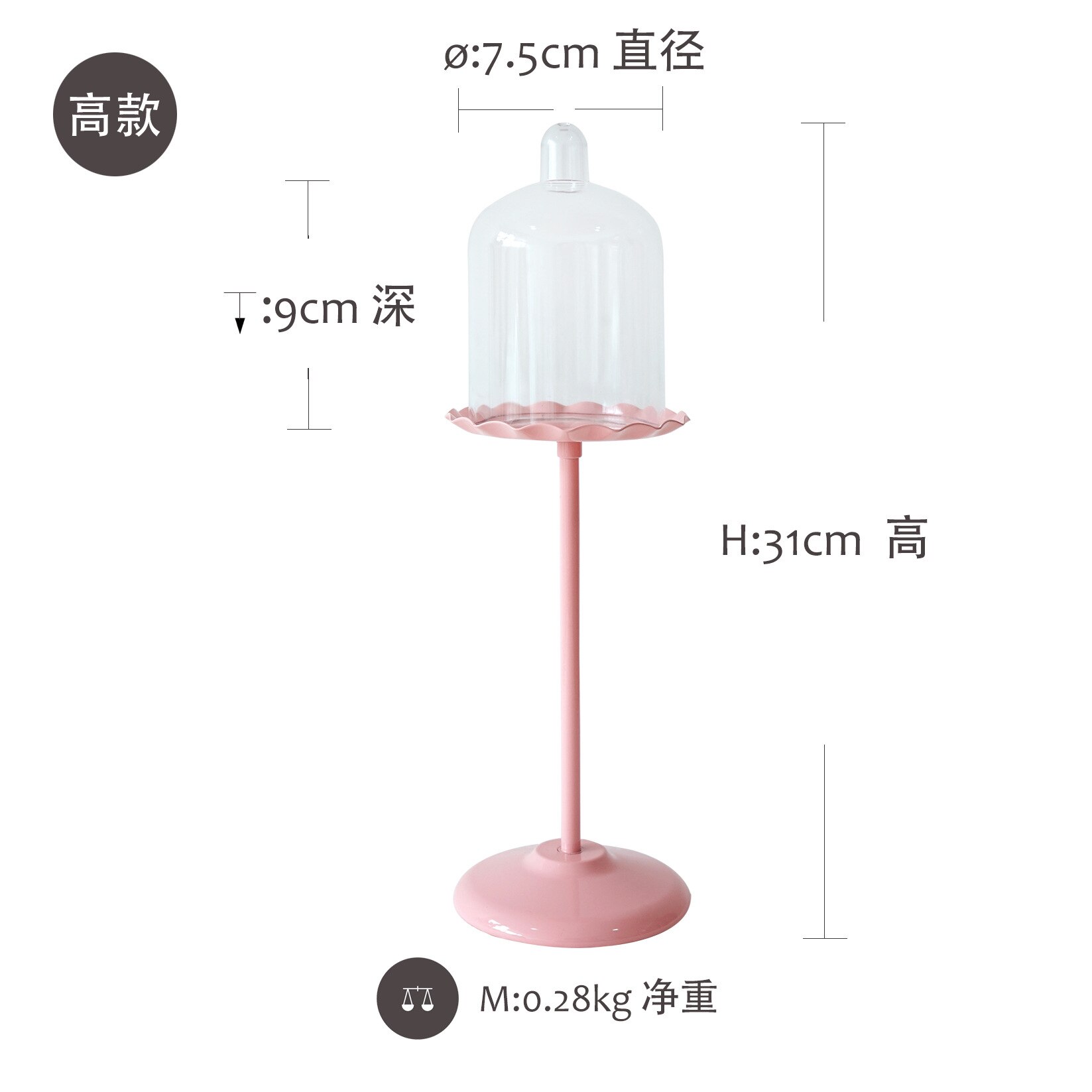 Pink Wavy Style Cake Stand Combination Princess Pa... – Grandado