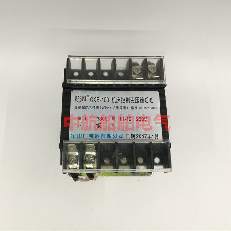 Copper Marine Isolation Transformer CXB-50 V a Sma... – Vicedeal