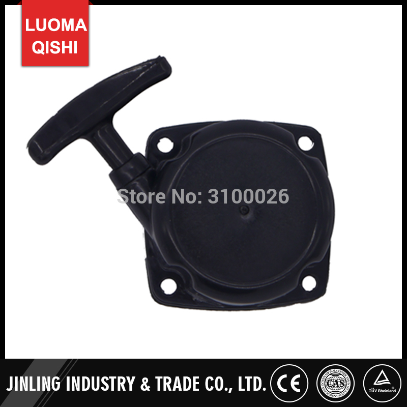 1pc hedge trimmer starter easy type Fit for 1E32F ... – Grandado