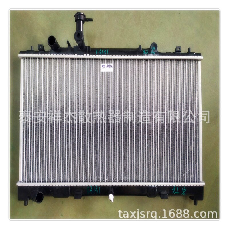 Radiator for Water Tank of Car Radiator for Mazda ... – Vicedeal