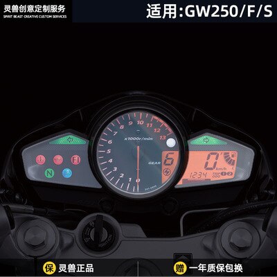 Spirit Beast Motorcycle instrument film HD Scratch... – Grandado