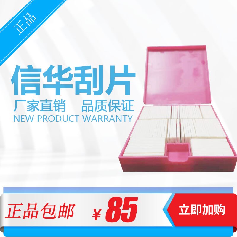 Scrape Ink Wire Printing Wheel Scraper Printing In... – Grandado