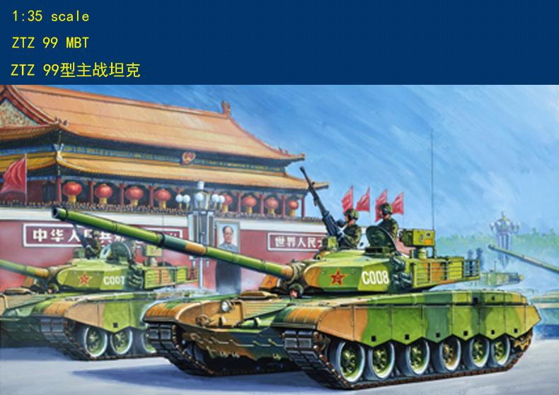 Hobby Boss 82438 1/35 Chinese PLA ZTZ-99 MBT Main ... – Grandado
