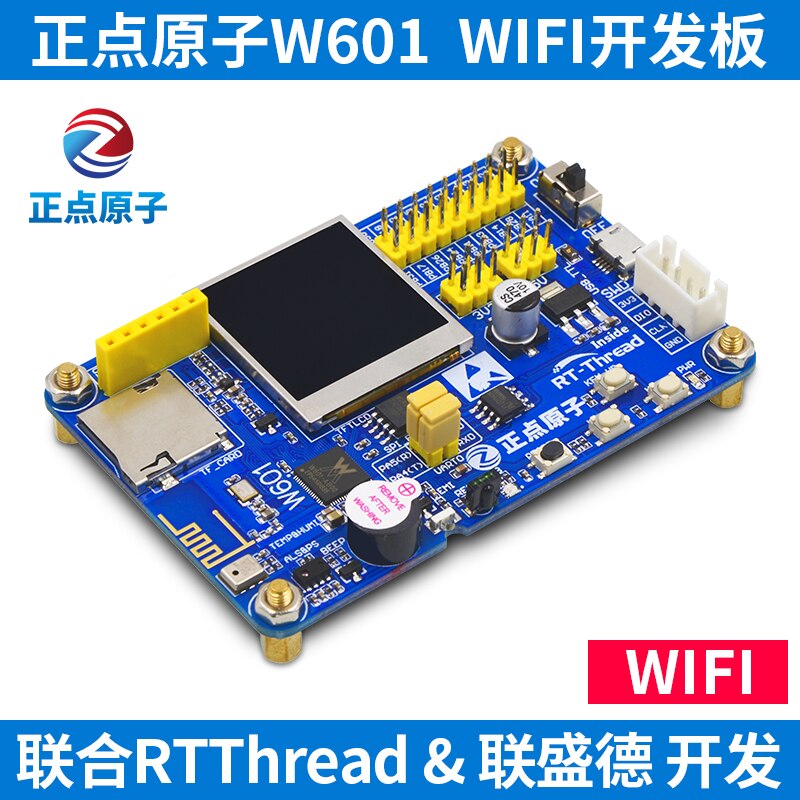 W601 Wifi Iot Development Board – Vicedeal