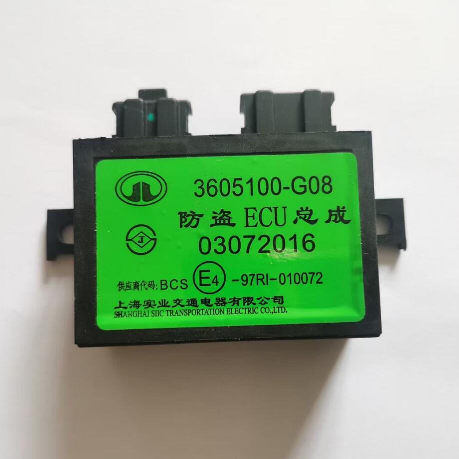 Security ECU assembly Anti-theft ECU for Great Wal... – Grandado