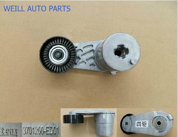 3701200-ED01 Tension wheel assembly FOR Great Wall... – Grandado