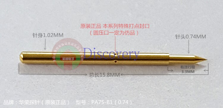 75MIL Tip Probe 1Mm Test Naald PA75-B1 (0.74) Orig... – Vicedeal