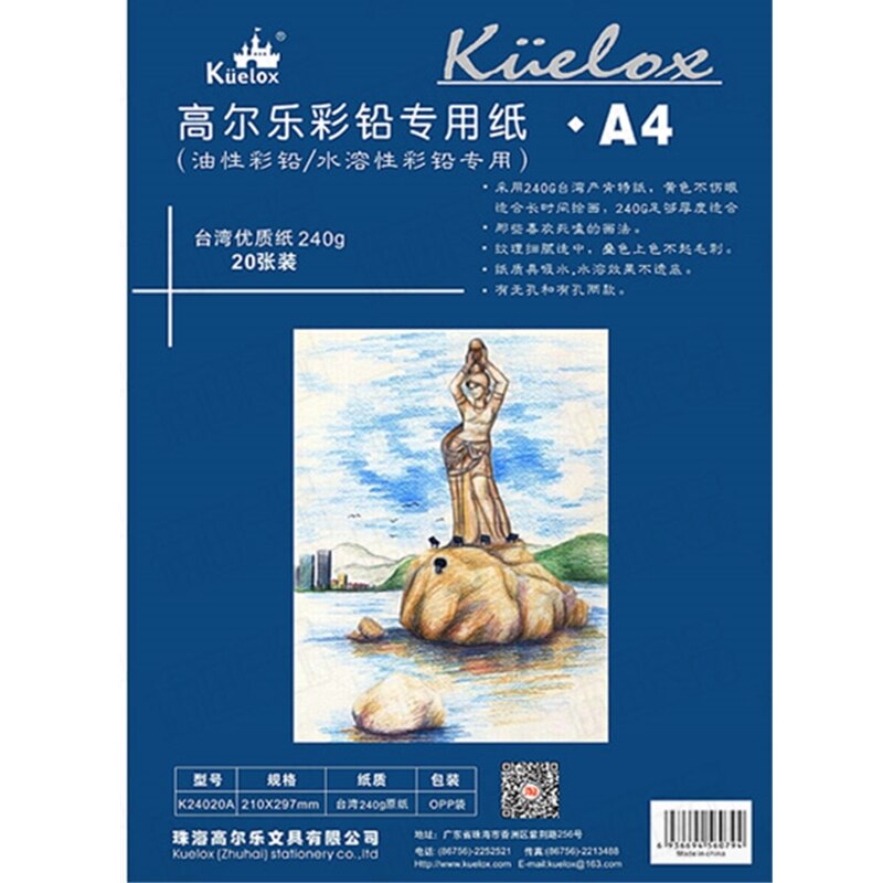 20 sheets A4/B4 Gorle color lead special paper, wa... – Vicedeal