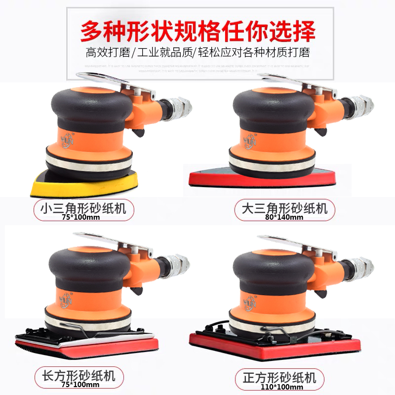 Pneumatic Tools Air Random Orbital Sander Polisher... – Vicedeal