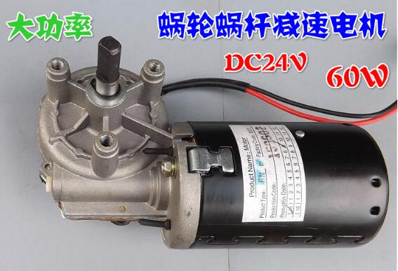 Wormwiel worm DC reducer motor 24 V high power hog... – Vicedeal