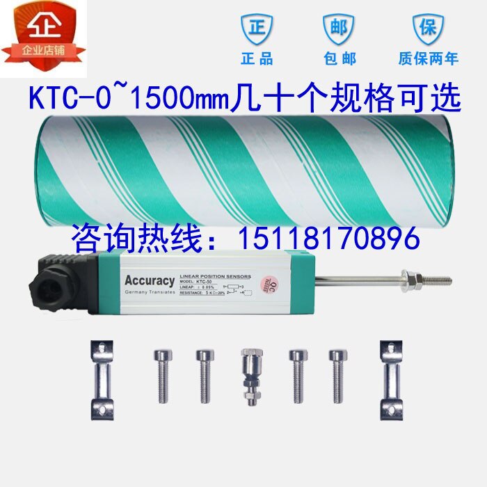 KTC-50mm Injection Molding Machine Tie Rod Electro... – Grandado