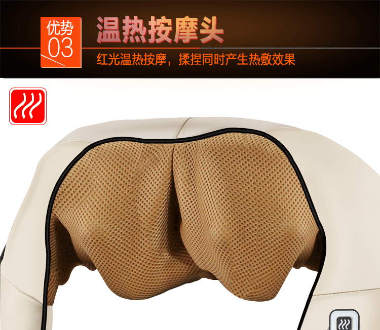 Electric Neck Rest Massager Suitable For Back Pai Vicedeal 2312