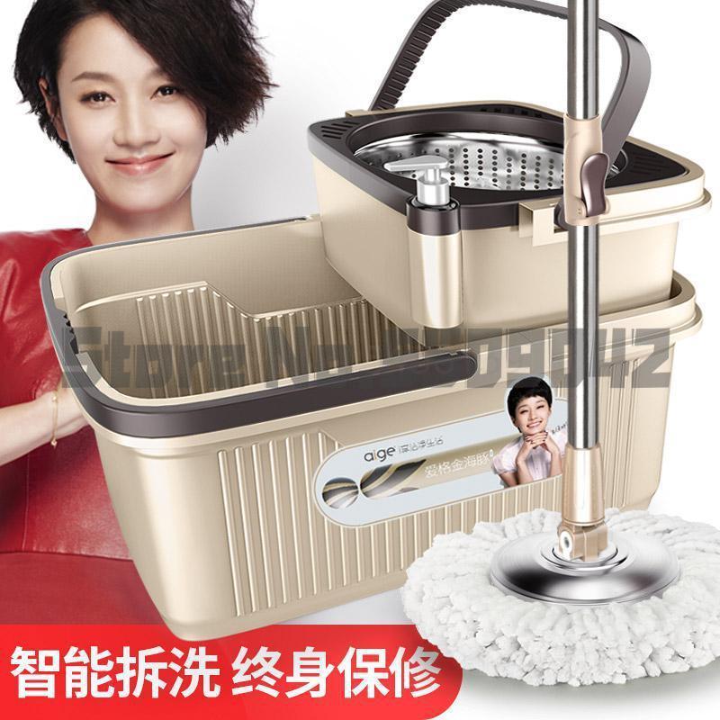 Rotary mop bar universal mop mop bucket household ... – Grandado