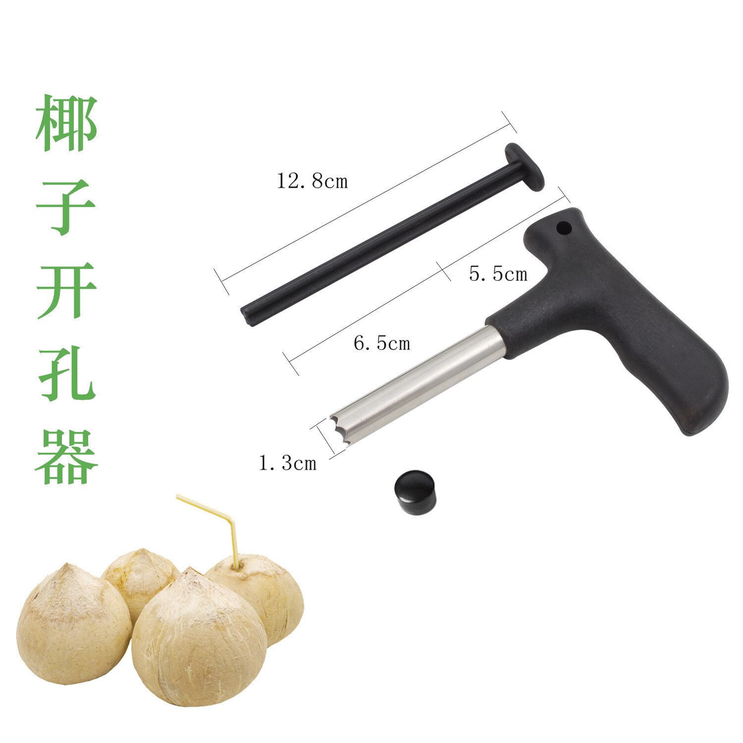 Sawtooth opening coconut artifact coconut drill st... – Grandado