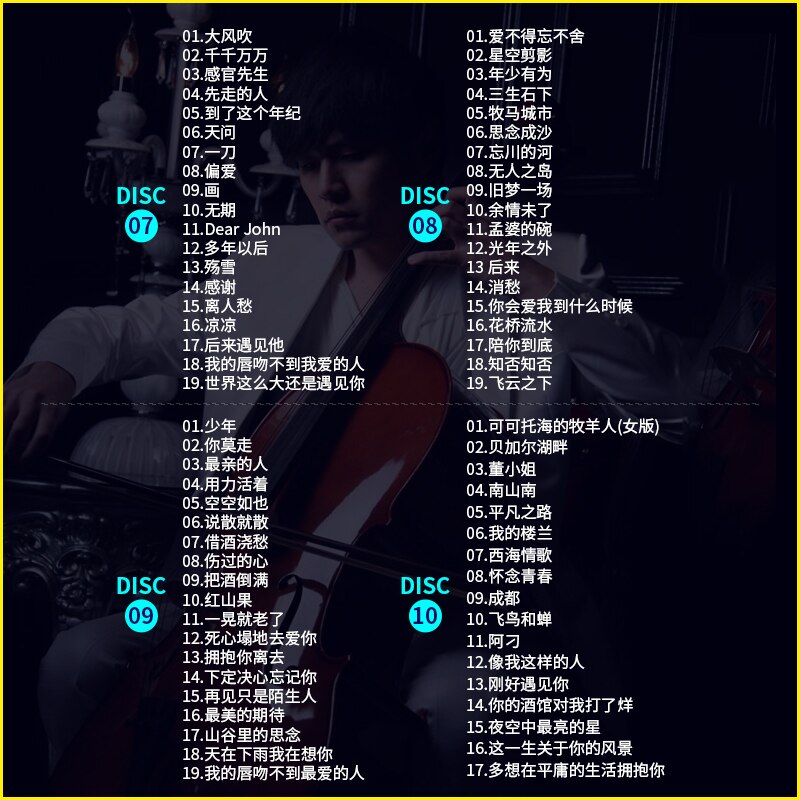 China Newest Pop Song Car CD Chinese Music CDS ,10... – Grandado