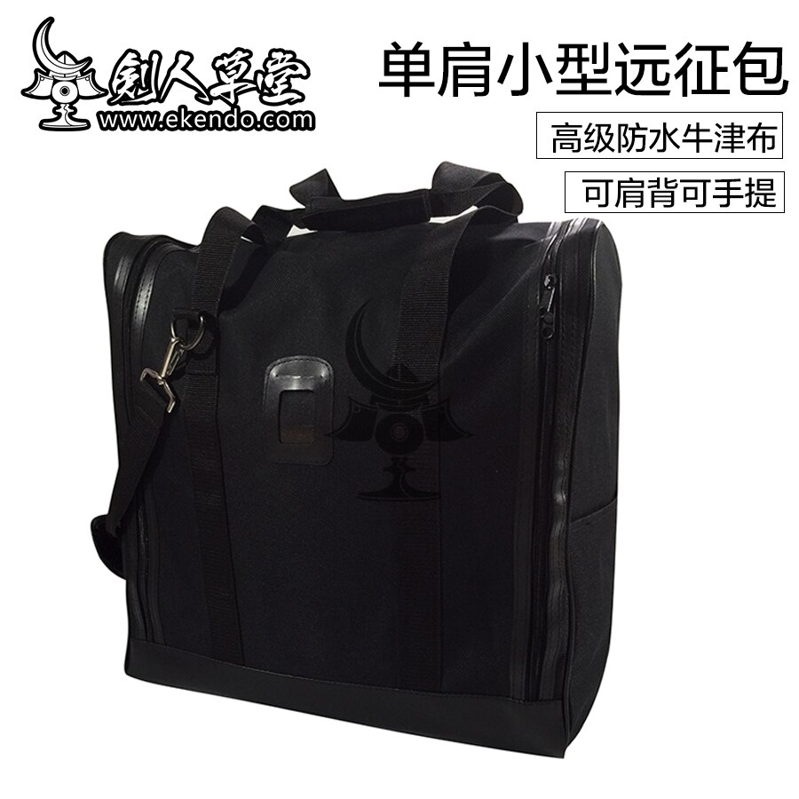 -IKENDO-BG010- NYLON BOGU COMPACT BOGU BAG - black... – Grandado