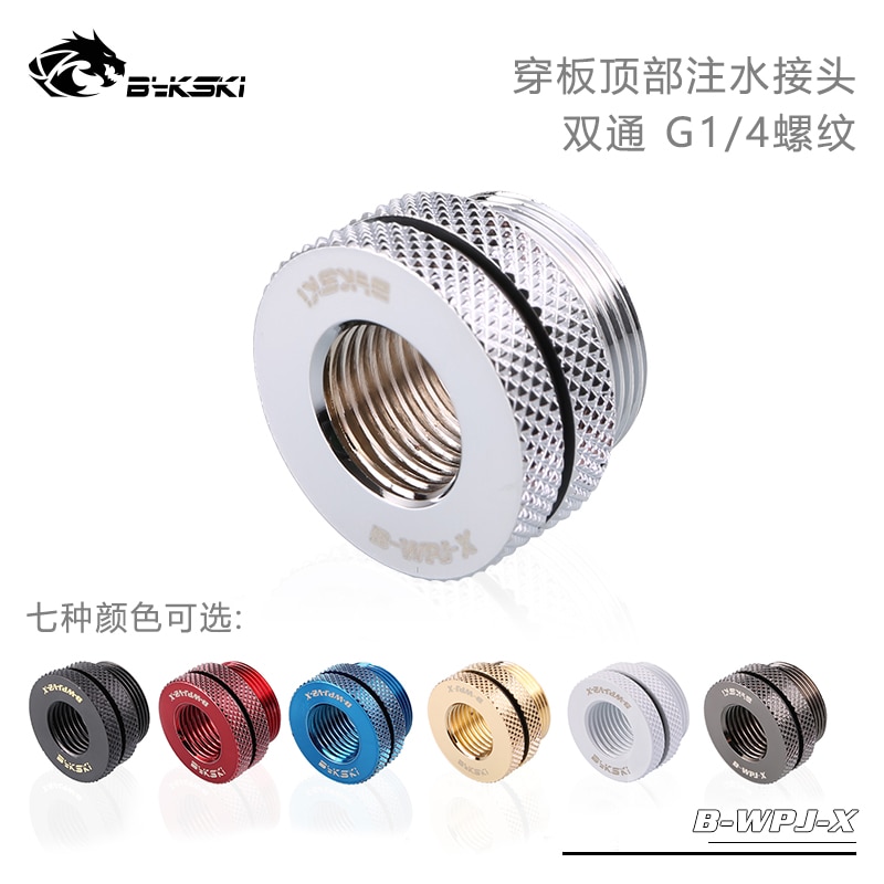 Bykski Through Board Water Injection Port Joint B-... – Grandado