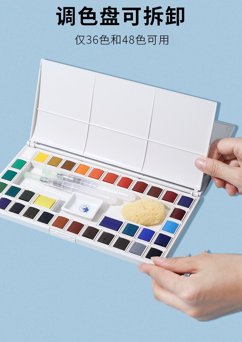 Marie’s 18/24/36 color watercolor solid painting s... – Grandado