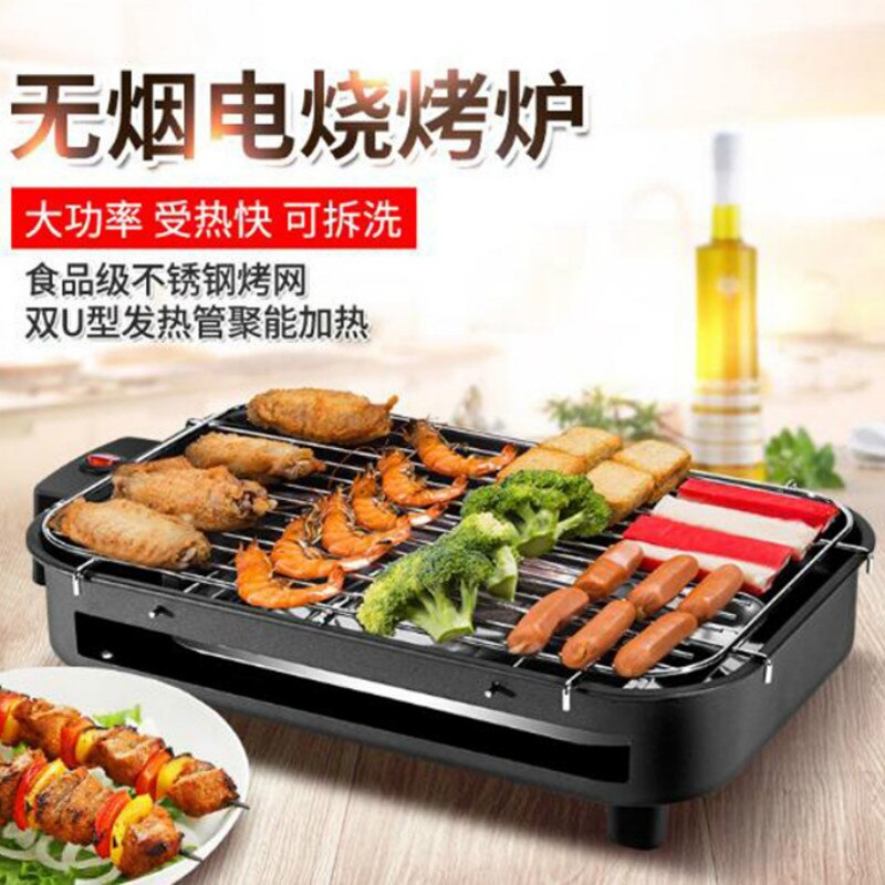 Multi-function Electric Grills Home Baking Pan Smo... – Vicedeal