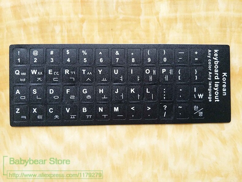 2pcs/lot Korean Keyboard Sticker Korea language St... – Grandado