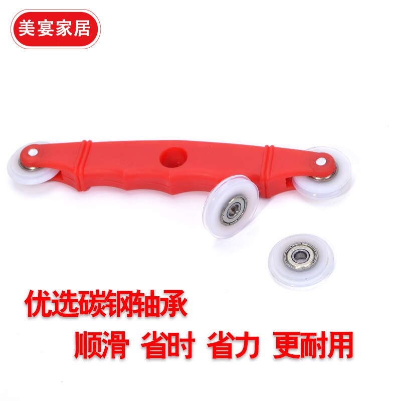 Window screen spinning wheel Aluminum alloy steel ... – Grandado